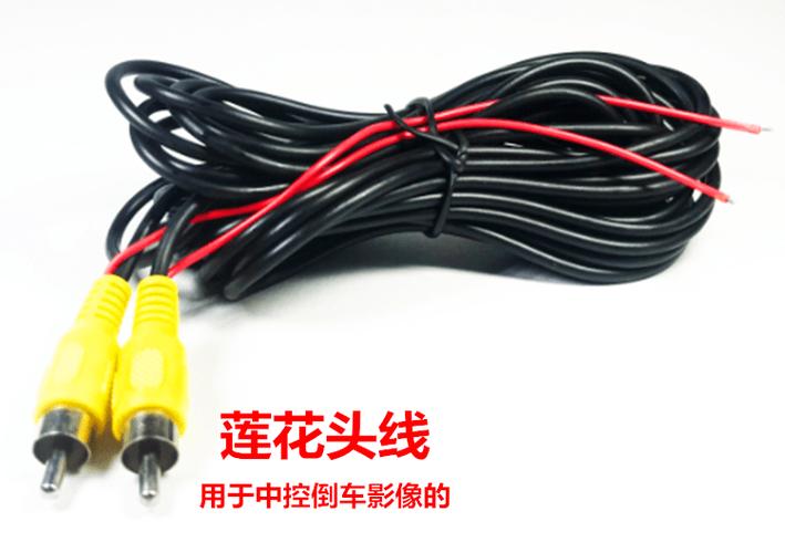 汽车倒车摄像头线缆的安装视频图标