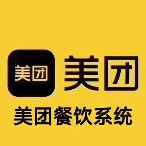 美团收银系统会员储值图标