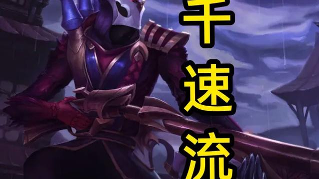 无限火力千速烬截图