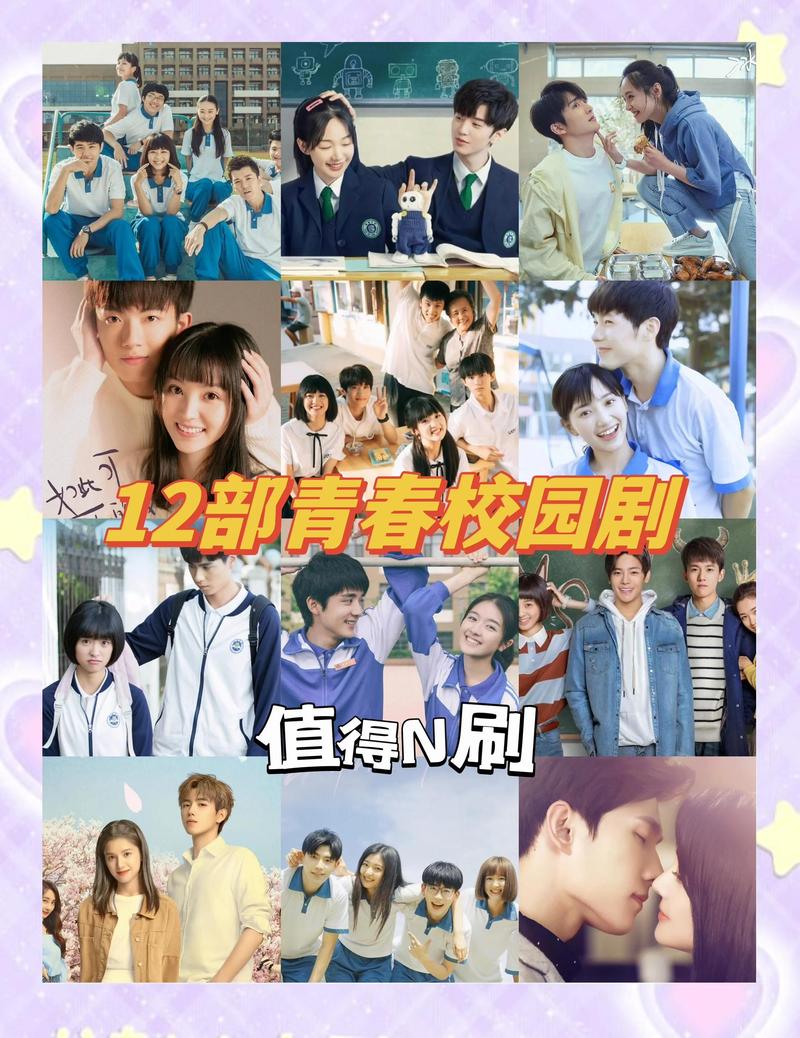支小蜜校园怎么解除绑定图标