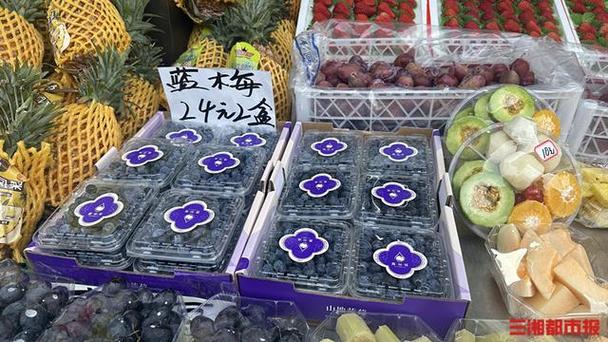 蓝莓超市都有卖吗图标