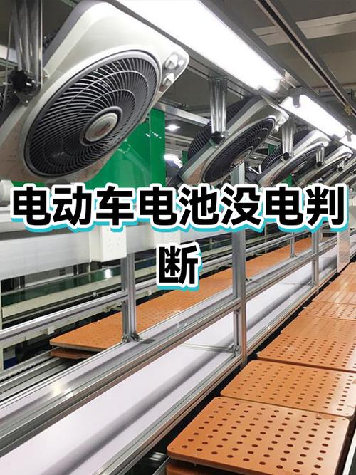 怎么知道电动车没电了图标