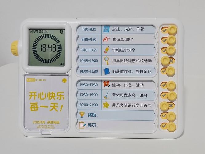 游戏有时间限制怎么办图标