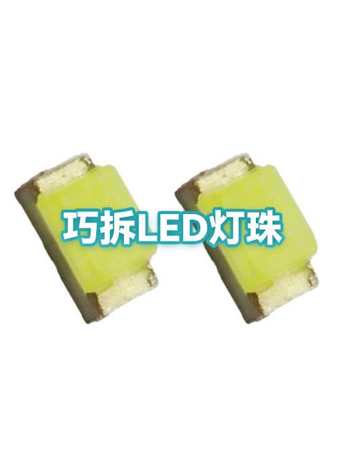 led灯珠拆卸方法图标