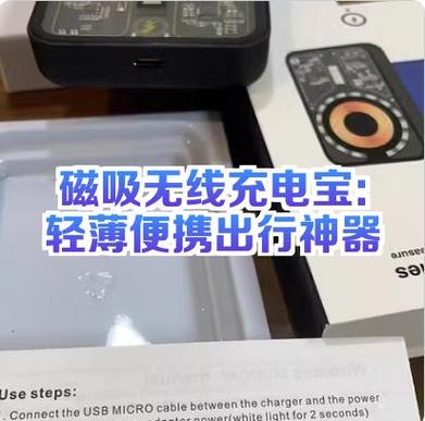 充电宝第一次用需要注意什么图标