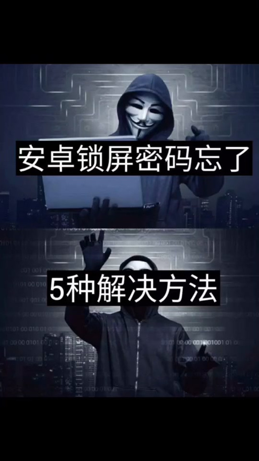 手机玩游戏被锁帧怎么办截图