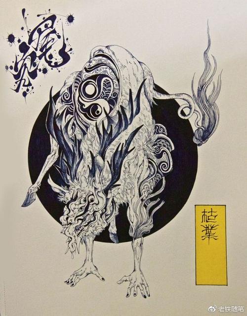 拍山海经的网红图标