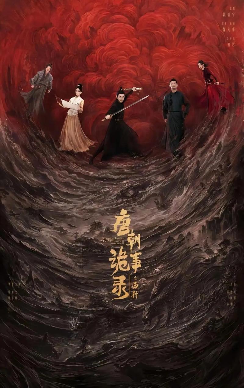 贰十三诡事录图标