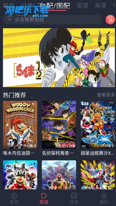 heibai弹幕无广告版最新图标
