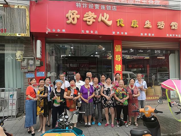 开什么店吸引中老年人图标