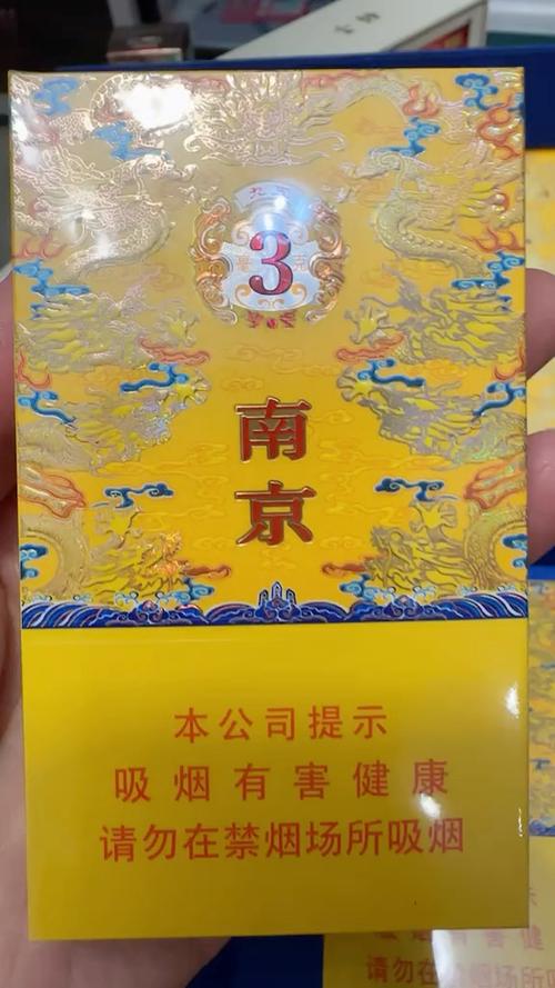 九五至尊 百度百科图标