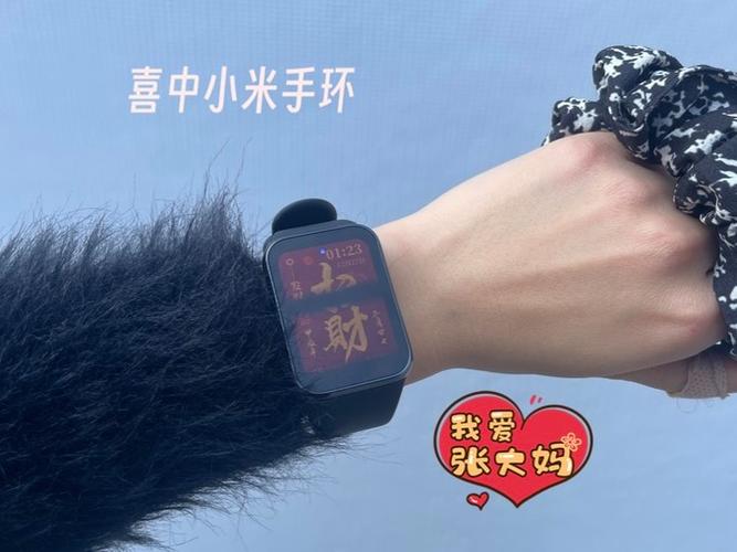 小米手环8pro忘记密码
