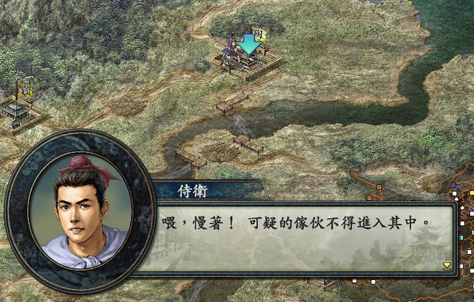 三国志10医师和谁学截图