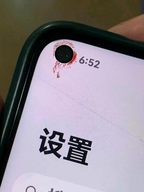 苹果手机前摄像头一条红线