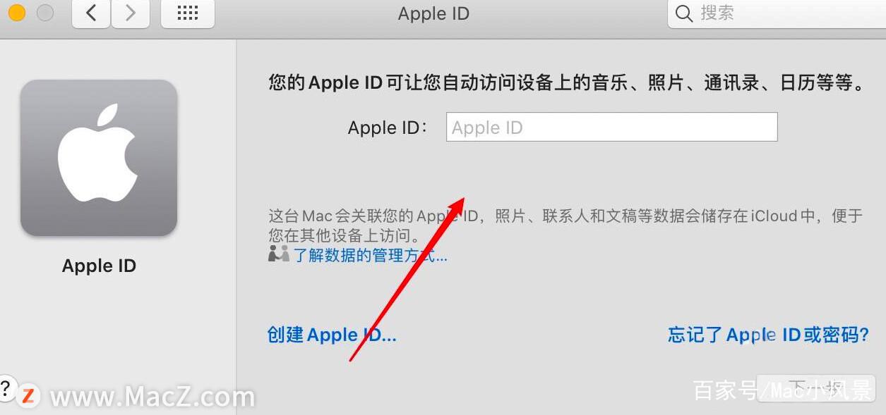 怎么把旧id改成新手机的id图标
