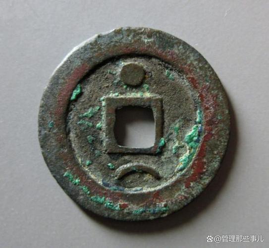 祥通符宝值多少钱一枚图标