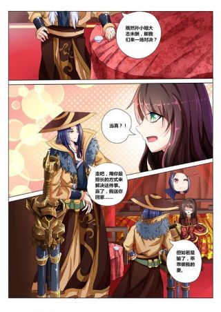 王者荣耀刘备和孙尚香哪个更好