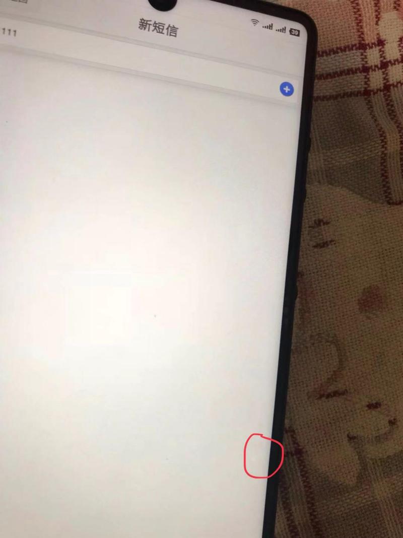 手机背面有白色斑点怎么弄截图