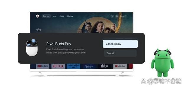 Netflix安卓应用程序图标