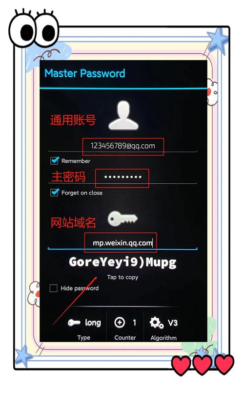 dns用户名和密码是什么图标