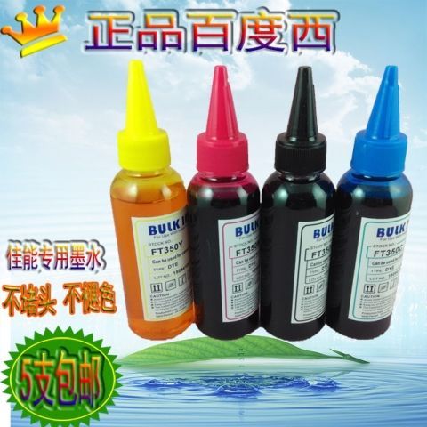 墨盒连喷和普通的区别截图