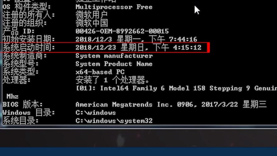 小米手机如何查看已开机时间图标
