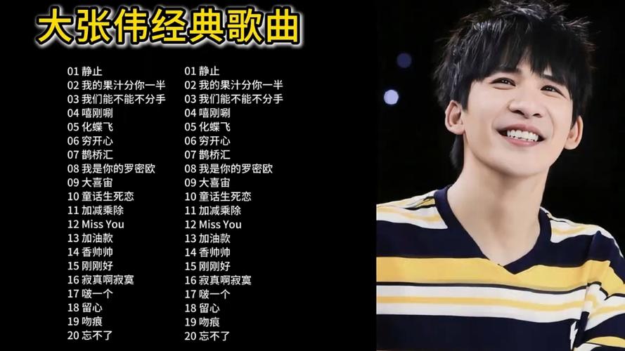 经典歌曲100首免费听图标