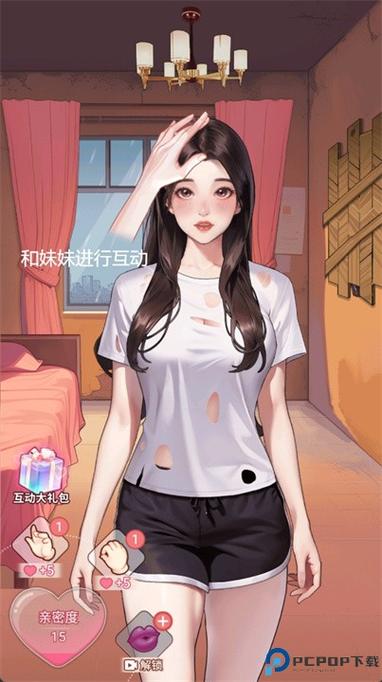 可以和老婆一起玩的手游截图