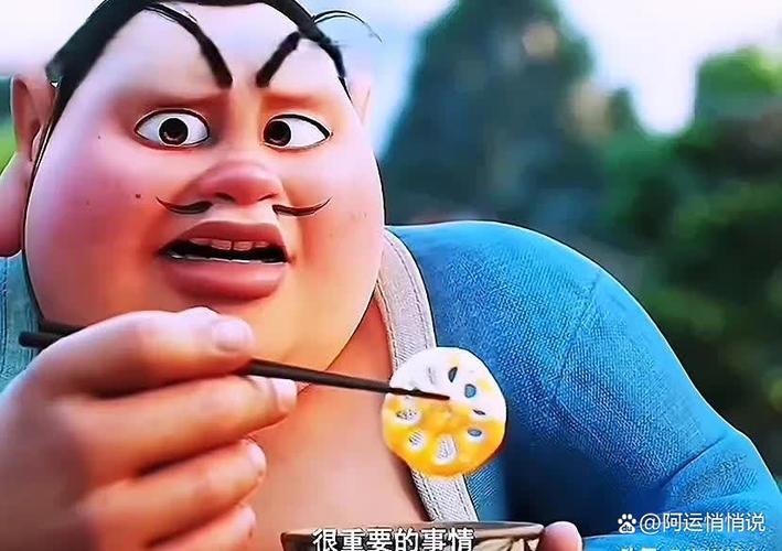 哪吒是真实存在的吗图标