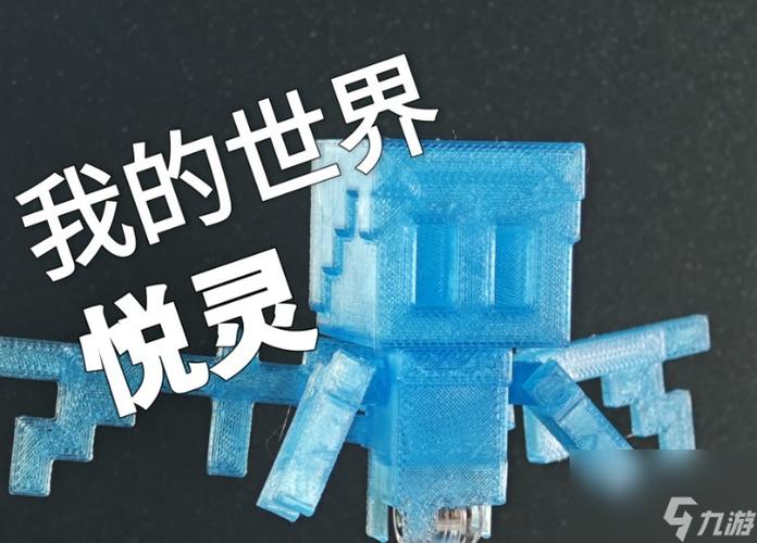 驯服悦灵需要什么条件图标