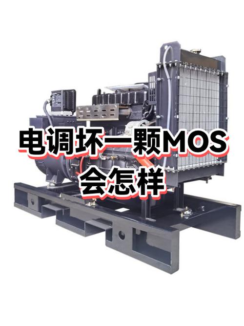 电调坏了有什么现象图标