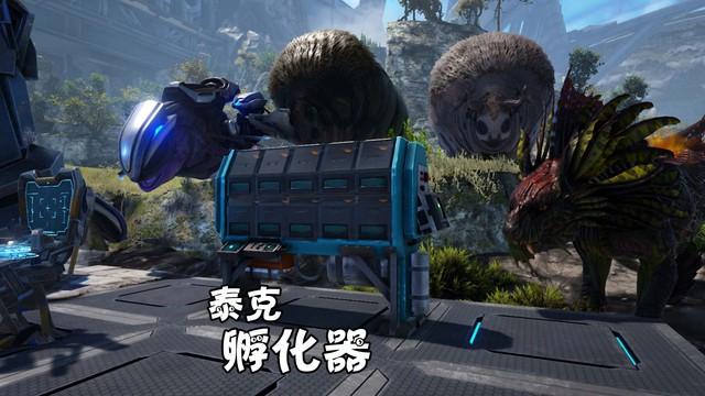 方舟孵化蛋图标
