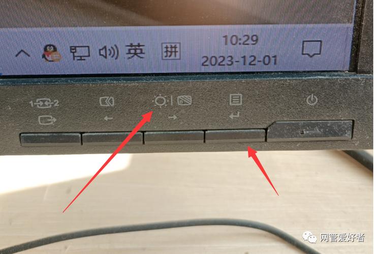 戴尔电脑怎么设置屏幕亮度截图
