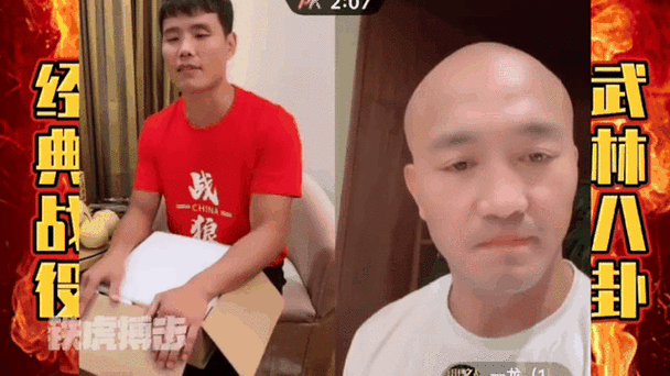 一龙厉害吗图标