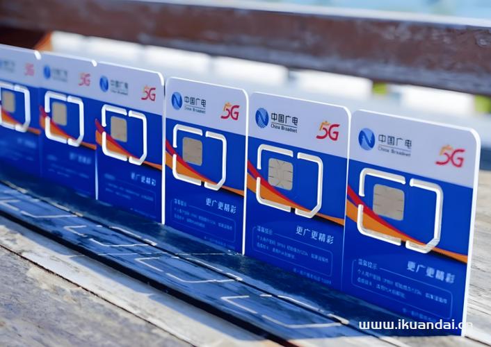 流量卡是手机号码吗图标