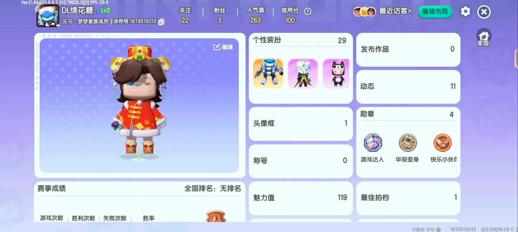 迷你世界我的世界生存迷你号图标