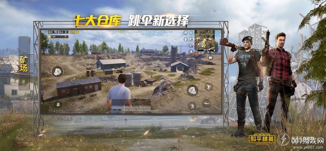 画质大师2.0图标