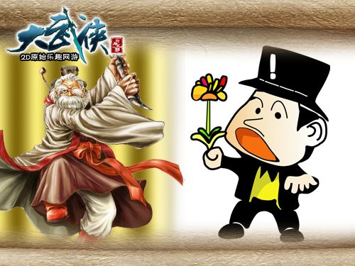 所谓侠客无限元宝和铜钱图标