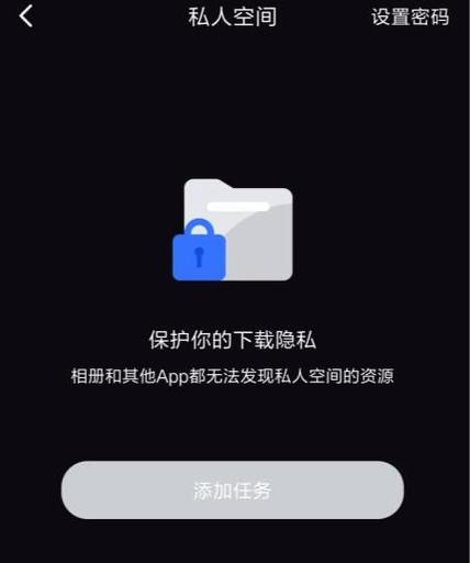 迅雷自动上传文件能查到吗图标