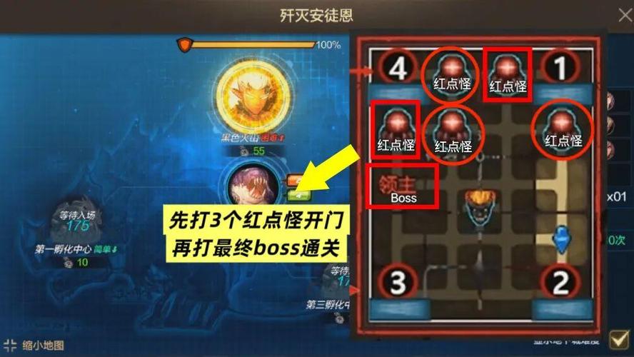 手游游戏团长怎么带团截图