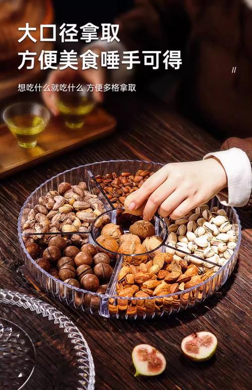 坚果云盘截图