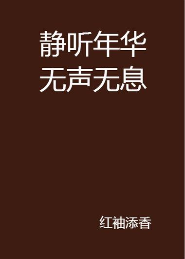 对讲机能听到声音,发不出声音图标