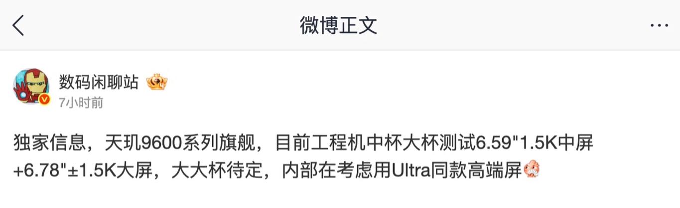 OPPO工程测试代码图标