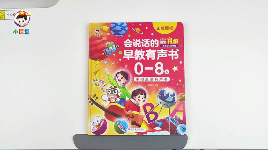 有声书哪种类型最好录图标
