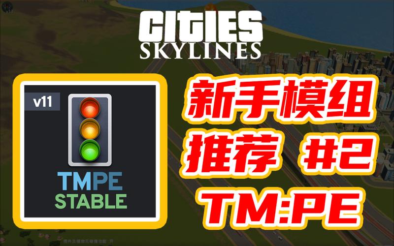 tmpe模组下载图标