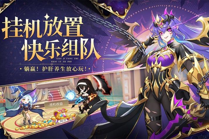 口袋世界礼包码图标