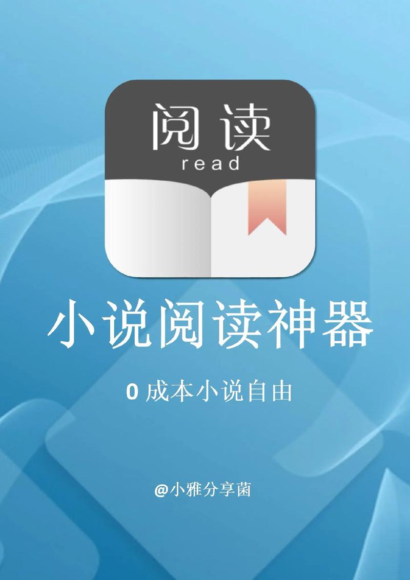 我爱拉文腐国度小说阅读网