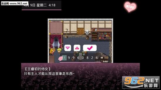 无冬镇物语4.14图标