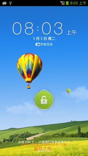 联通中兴盒子刷机教程截图
