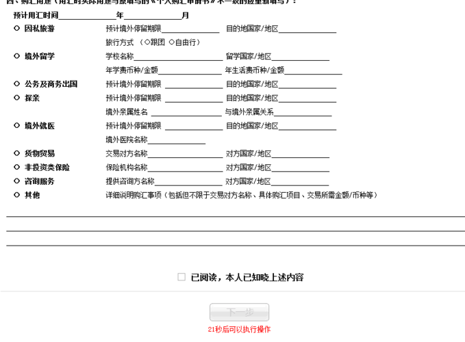 光大银行个人专业版网银登录下载图标
